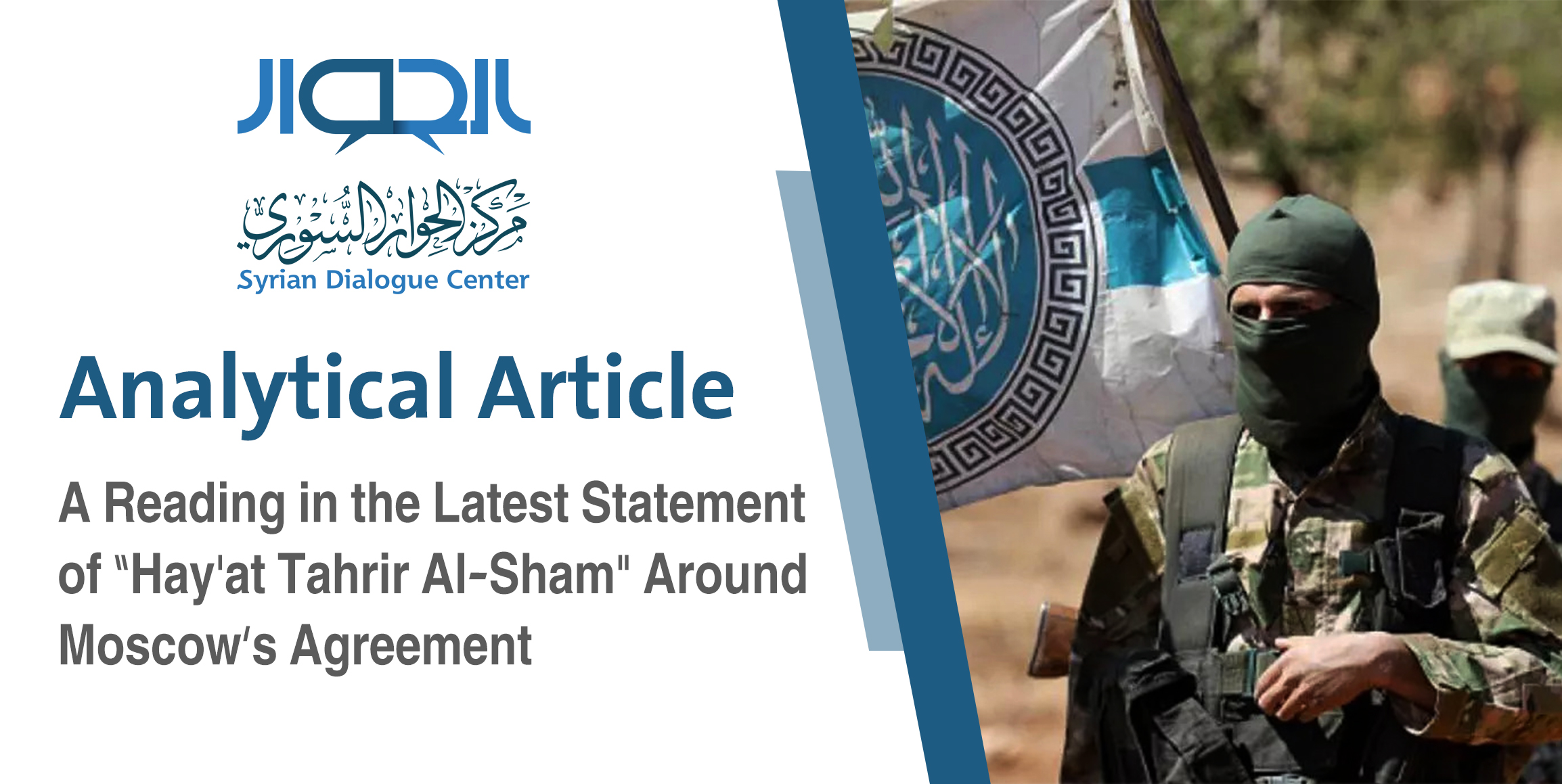 A Reading in the Latest Statement of “Hay'at Tahrir Al-Sham" Around ...